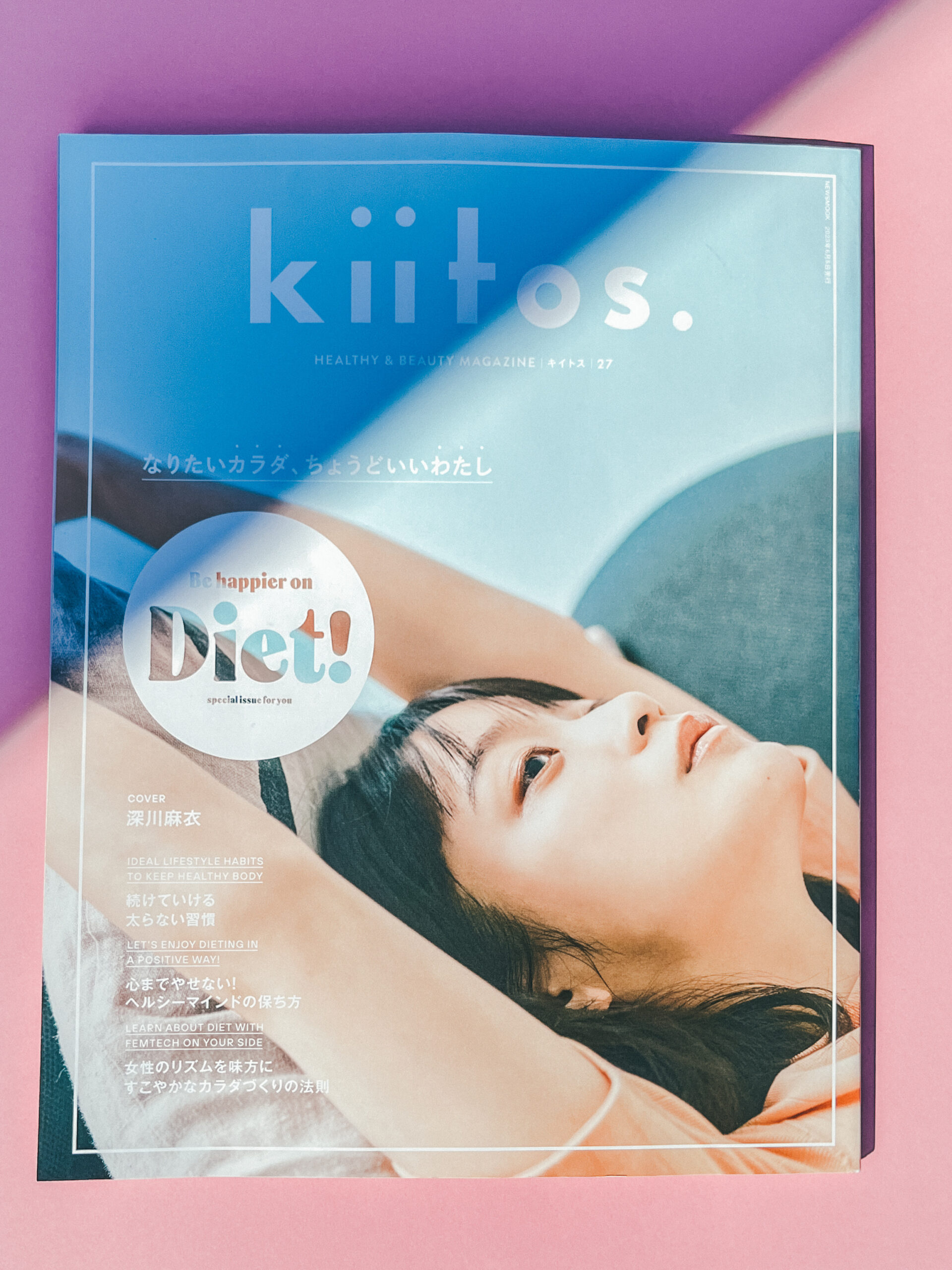 雑誌掲載のお知らせKiitos Vol.27(2023/4/25発売) - チーカス株式会社 雑誌掲載のお知らせKiitos Vol.27(2023/4/25発売)